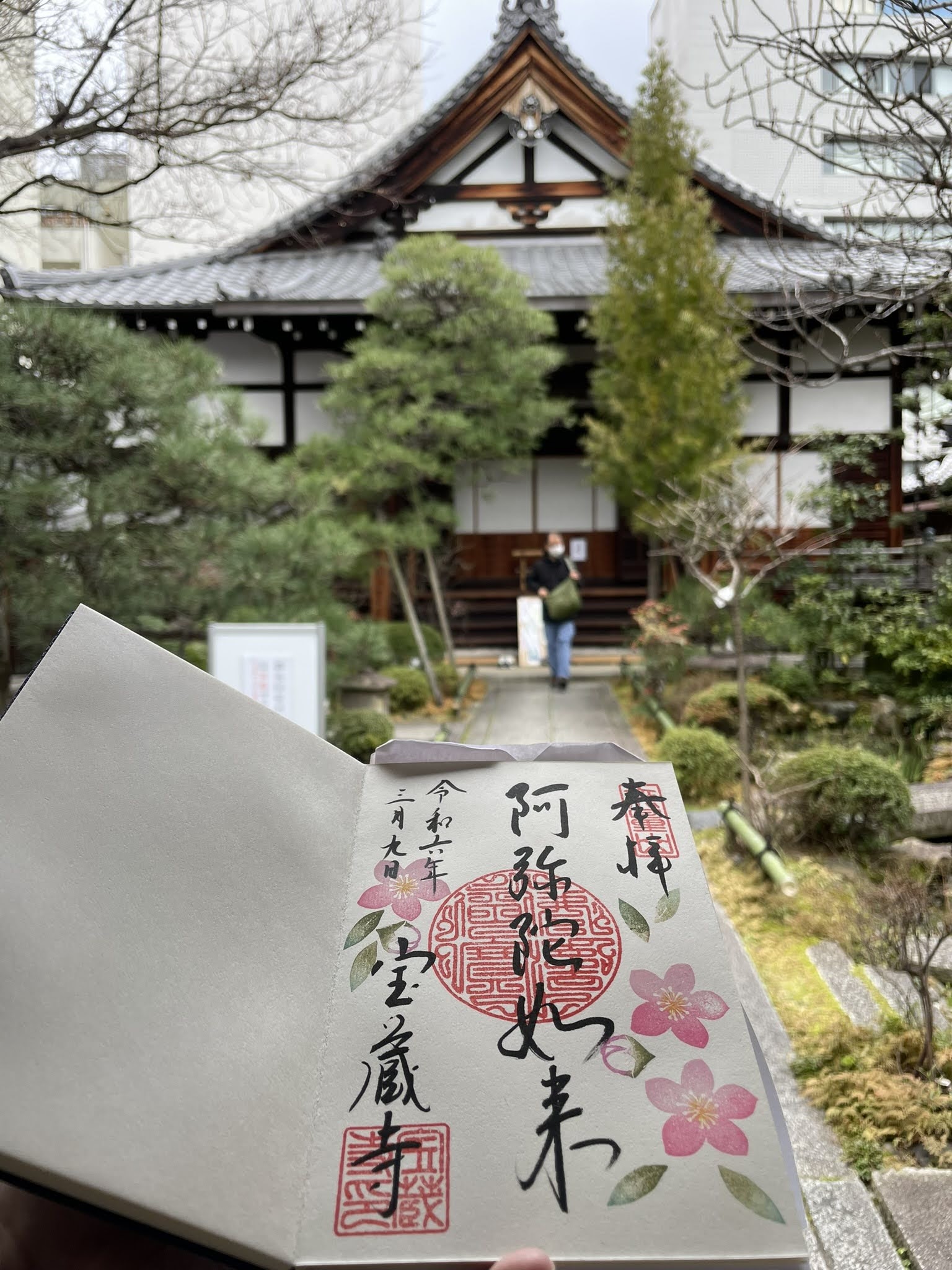 Collecting Goshuin: my favorite Japanese souvenir and activity – Window ...